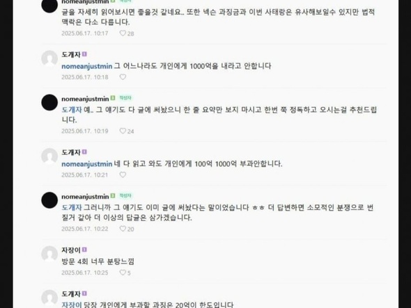 ㅇㅇㄱ 1000억