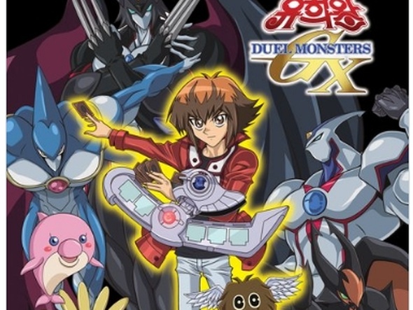 유희왕 GX 자막판 한국 방송