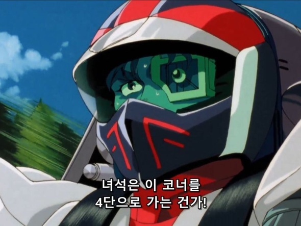 신세기 GPX 사이버 포뮬러 ZERO DEVILS HEAVEN