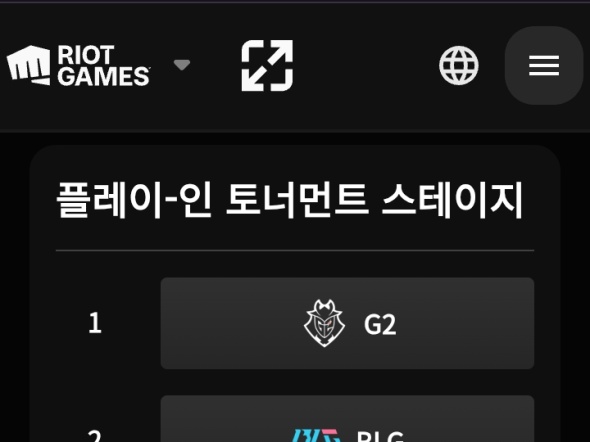 롤 역시 관측되니까 G2 정상작동하네