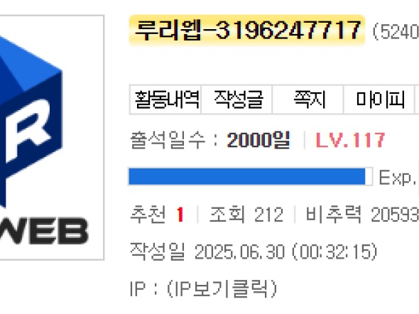 와 출석일 딱 2000일이네