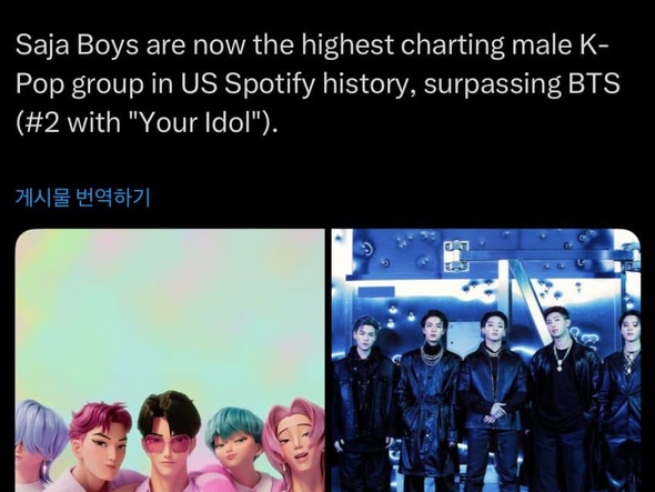 속보 사자보이즈 BTS 기록 꺾고 미국 차트 2위 달성 ㄷㄷㄷㄷjpg
