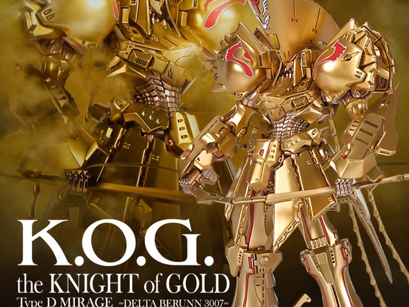 보크스 FSS IMS 1144 나이트 오브 골드 델타베른 18일 예약 시작