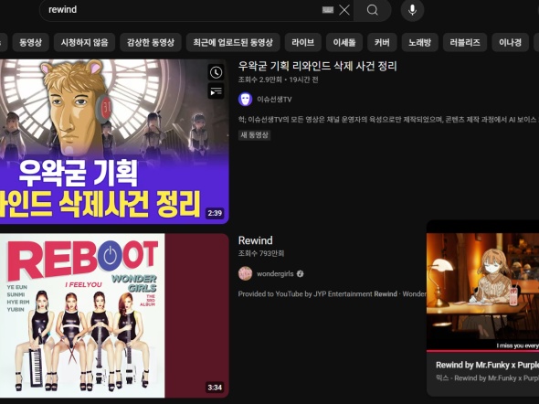 ㅇㅇㄱ근데 ㅇㅅㄷ 친구들 아바타가 전부 긴빠이라며