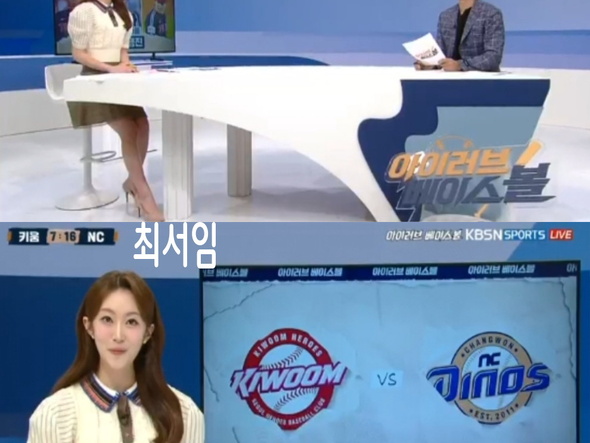 250725 KBO 하이라이트 김윤희 신예원 김희연 최서임
