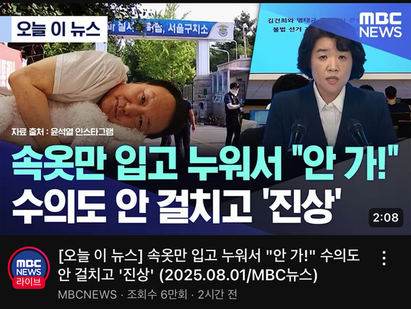 MBC 썸네일 수준