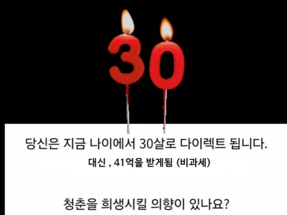 SNS와 커뮤 반응이 다르다는 질문JPG