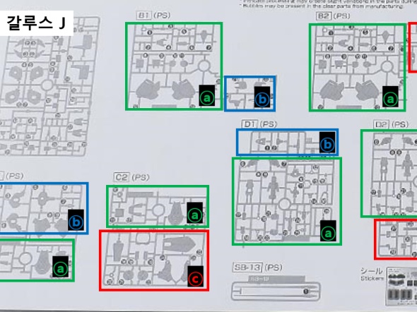 갈루스J가 10년 전 금형이라는 이야기가 많은데