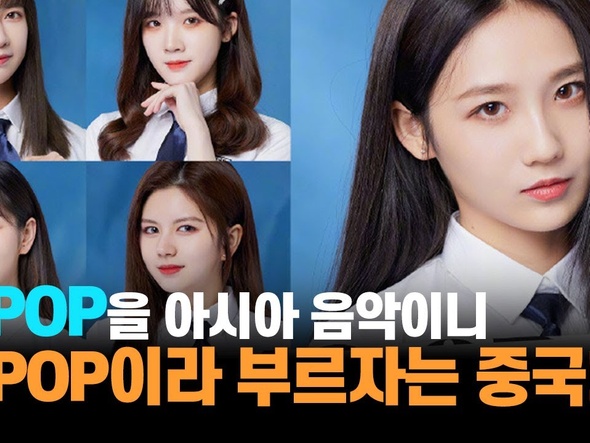 K pop 아니고 a pop 이라고 합시다