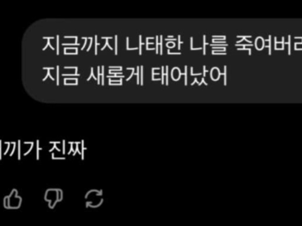 사람을 죽였어gpt