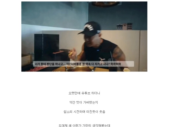 스티븡 유가 그러는 합리적인 의심eu