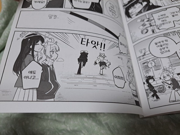 블루아카 PTSD오는 서코 회지