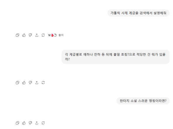 챗GPT 지금 나만 이러냐