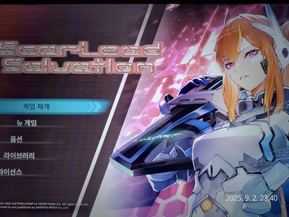 스카레드 셀베이션 스페셜 에디션