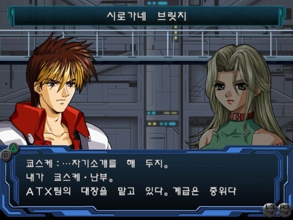 슈로대 개인적으로 OG 시리즈는 이런 것도 좀 싫었음