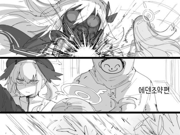 블루아카하나코가 독사의 왕 소리 듣는 EU