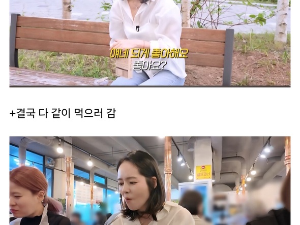 요즘 MZ세대들은 장어 회식같은거 안 좋아해요