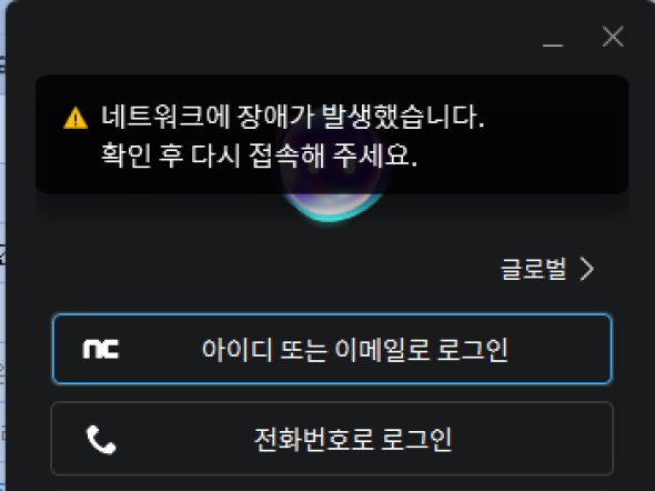 NC가 죶ㅂㅅ인 이유 ㅋㅋㅋㅋ